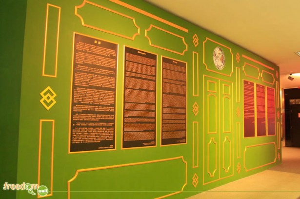 Macau Museum Gallery and Guide: Inside and Around | Freedom Wall